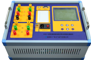 ZFZB 20变压器直流电阻及变比组别综合测试仪 - 广东正飞电气有限公司